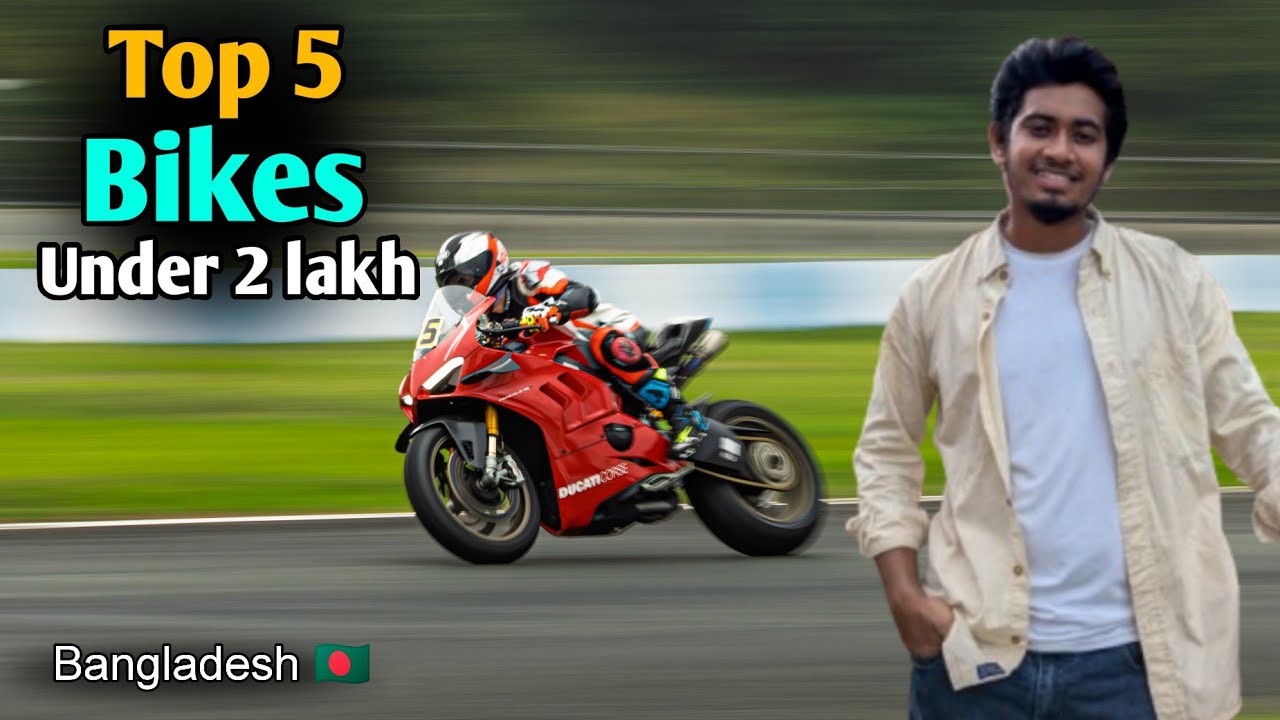 ২ লক্ষ টাকার মধ্যে সেরা পাঁচটি বাইক || top 5 bike under 2 lakh in ...