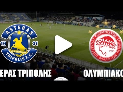 ΑΣΤΕΡΑΣ ΤΡΙΠΟΛΗΣ - ΟΛΥΜΠΙΑΚΟΣ ΚΥΠΕΛΛΟ ΕΛΛΑΔΟΣ ΣΕ ΖΩΝΤΑΝΗ ΠΕΡΙΓΡΑΦΗ ...