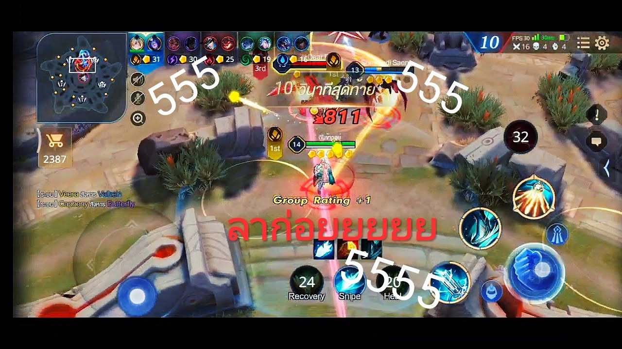 ROV.Duoโหมด Capheny - YouTube