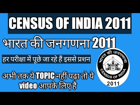 CENSUS 2011 | Facts |important points| all you need to know about 2011 ...