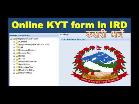 How to fill online KYT form for ird ‍‍|| Whatt is KYT - YouTube