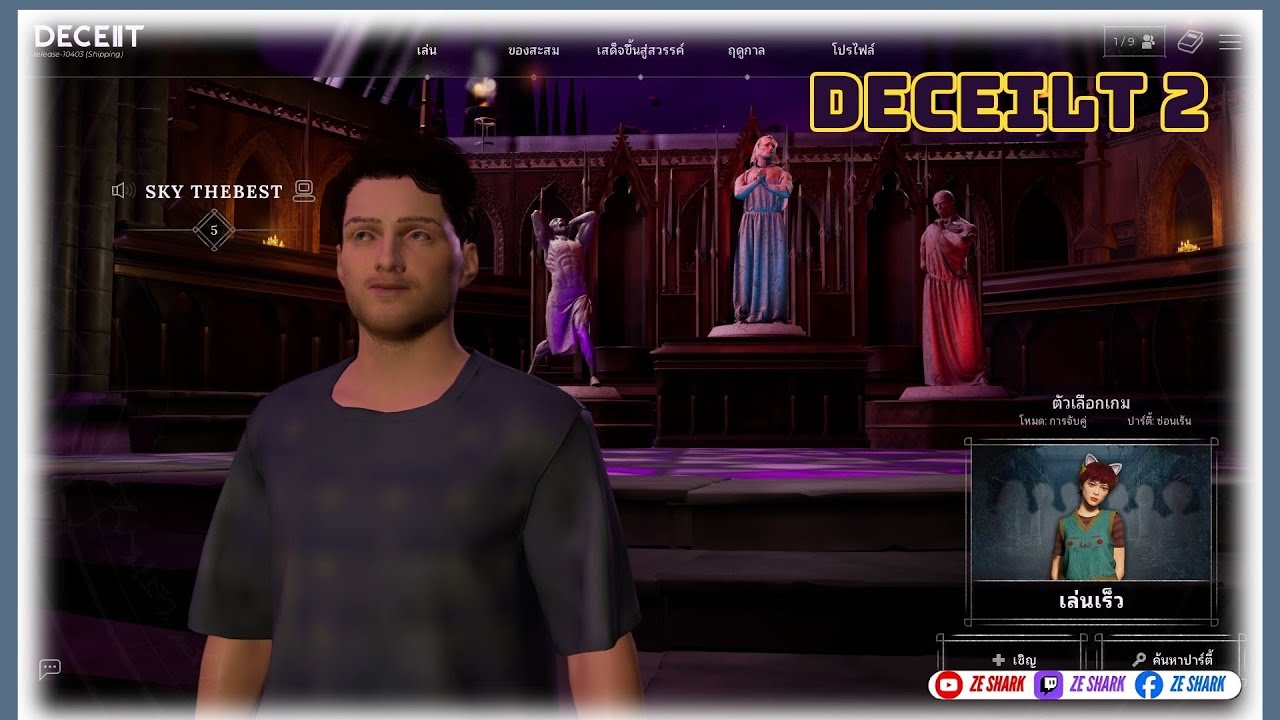 🔴Live deceit 2 เกมผีที่มีเพื่อน - YouTube