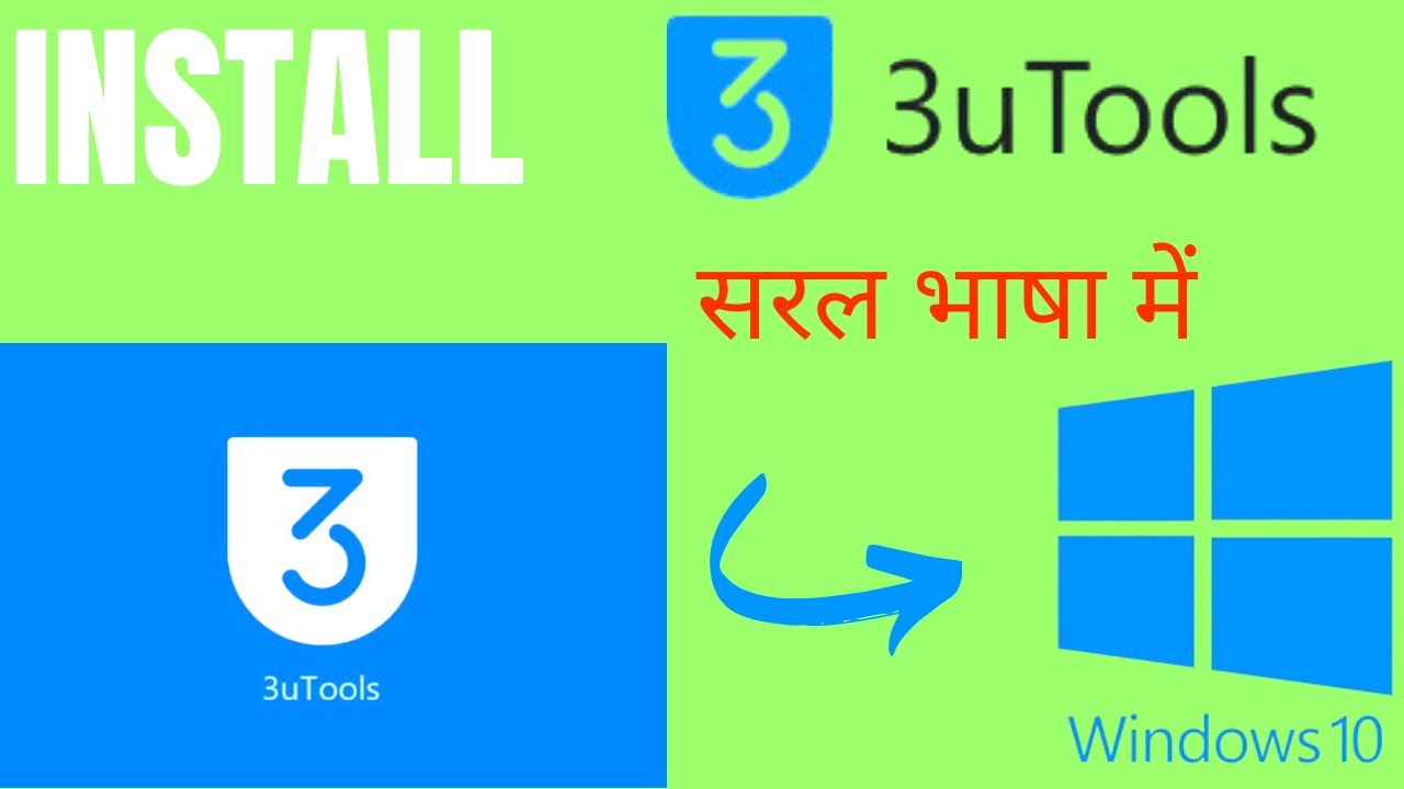 How to Install 3u tools windows-10 tutorial 2025 for checking iphones ...