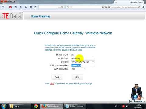 شرح تسطيب روتر te data و ضبط اعدادات راوتر و وايرلس wireless - YouTube