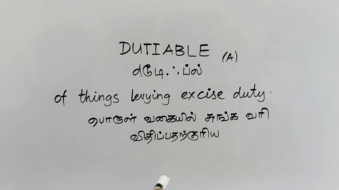 DUTIABLE tamil meaning/sasikumar - YouTube