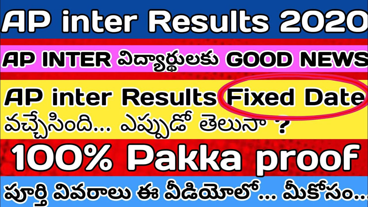 AP intermediate results 2020 | AP intermediate results Fixed Date Comes ...