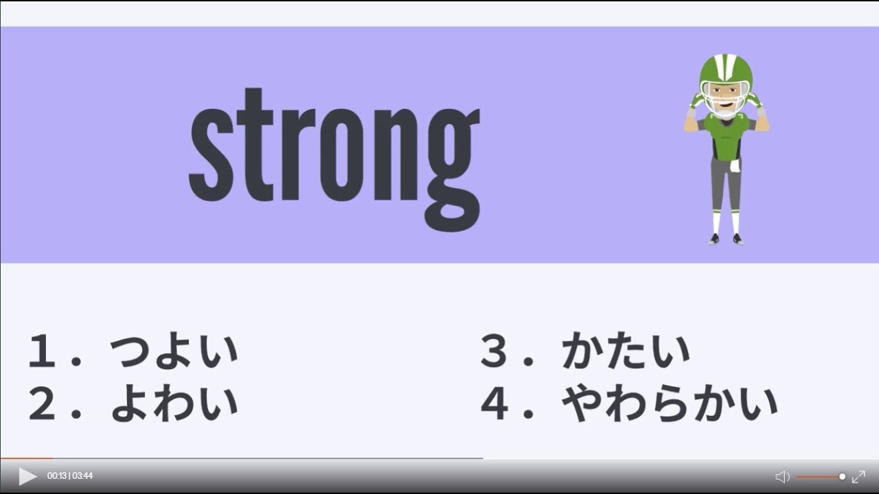 【japanese vocabulary test】Japanese vocabulary quiz with answers - Learn ...