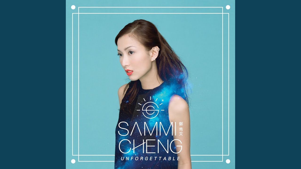 Zhi Li Ming Yan - YouTube