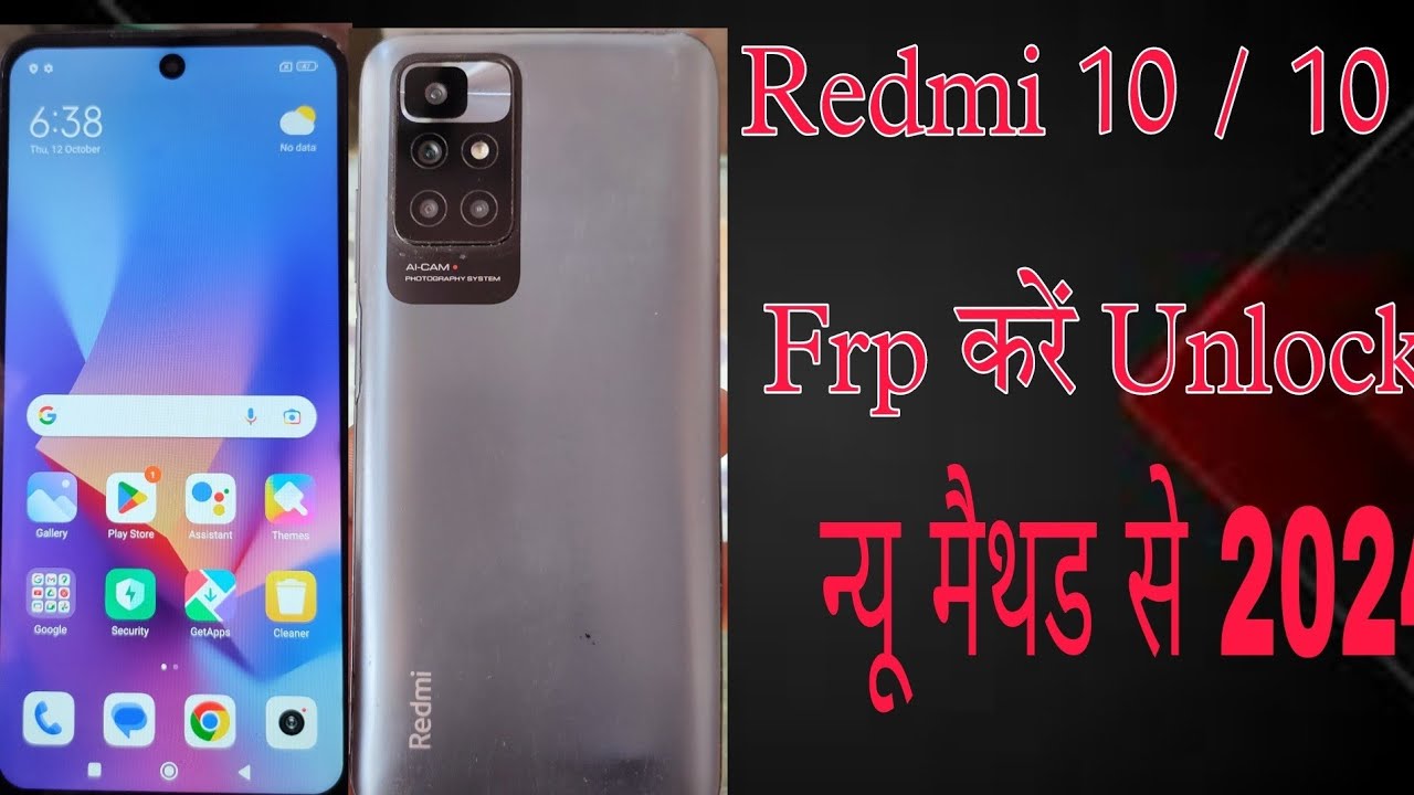 Redmi 10 prime Frp by Unlock tool 2024 new Method - YouTube
