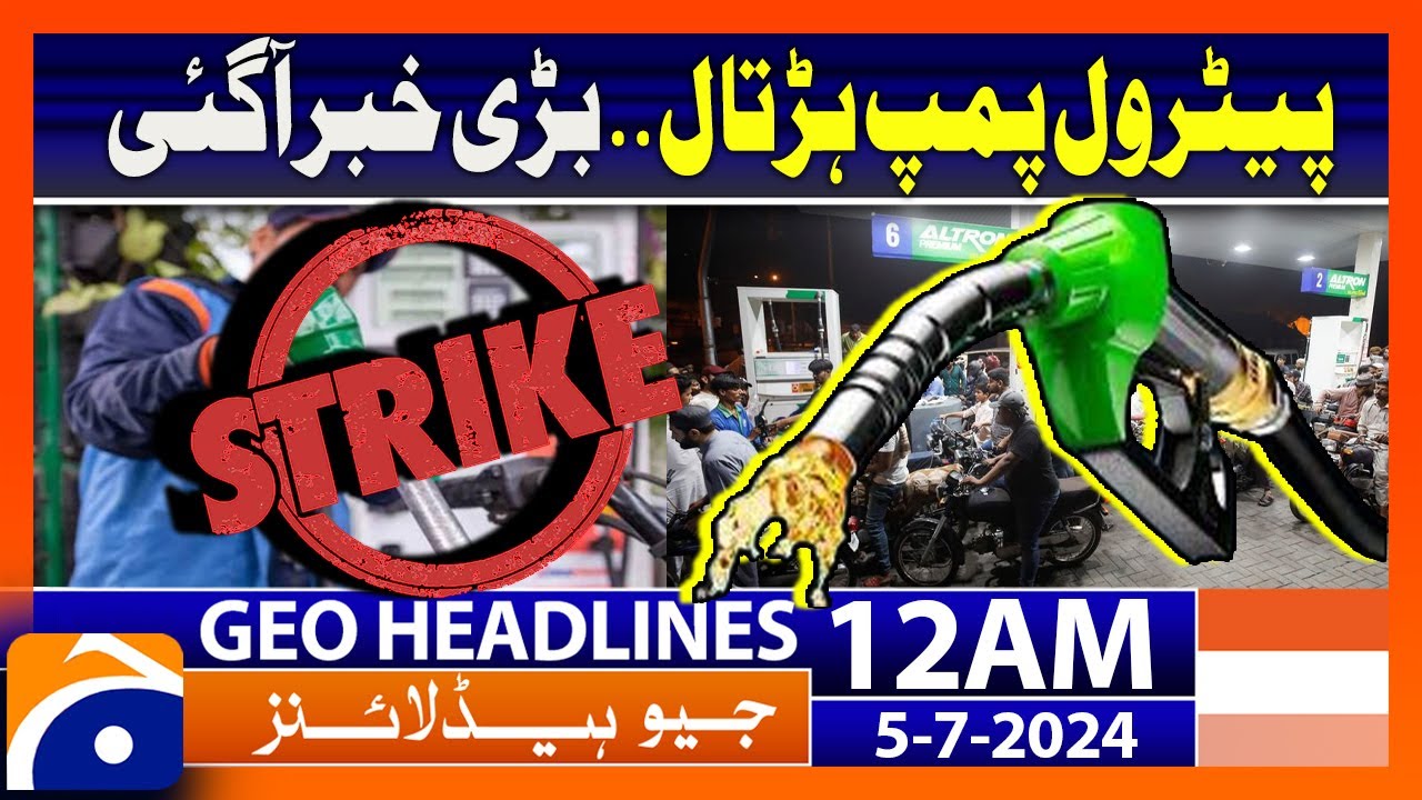 Geo News Headlines 12 AM | 5th July 2024 - YouTube