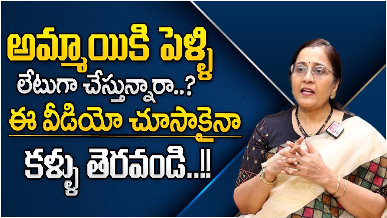Vijaya Peddina About Late Marriage Issues After Delivery Problems vijaya-peddina-about-late-marriage-issues-after-delivery-problems