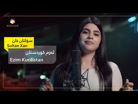 Ezim Kurdistan By Sultan Xan | ( Fate  (Cover Song) | BoxCafe