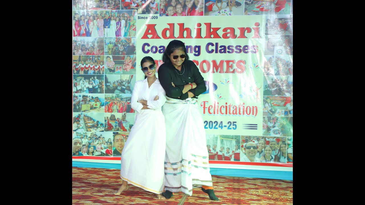 Adhikari Coaching Classes, ANNUAL FELICITATION CEREMONY 2024-25 ...