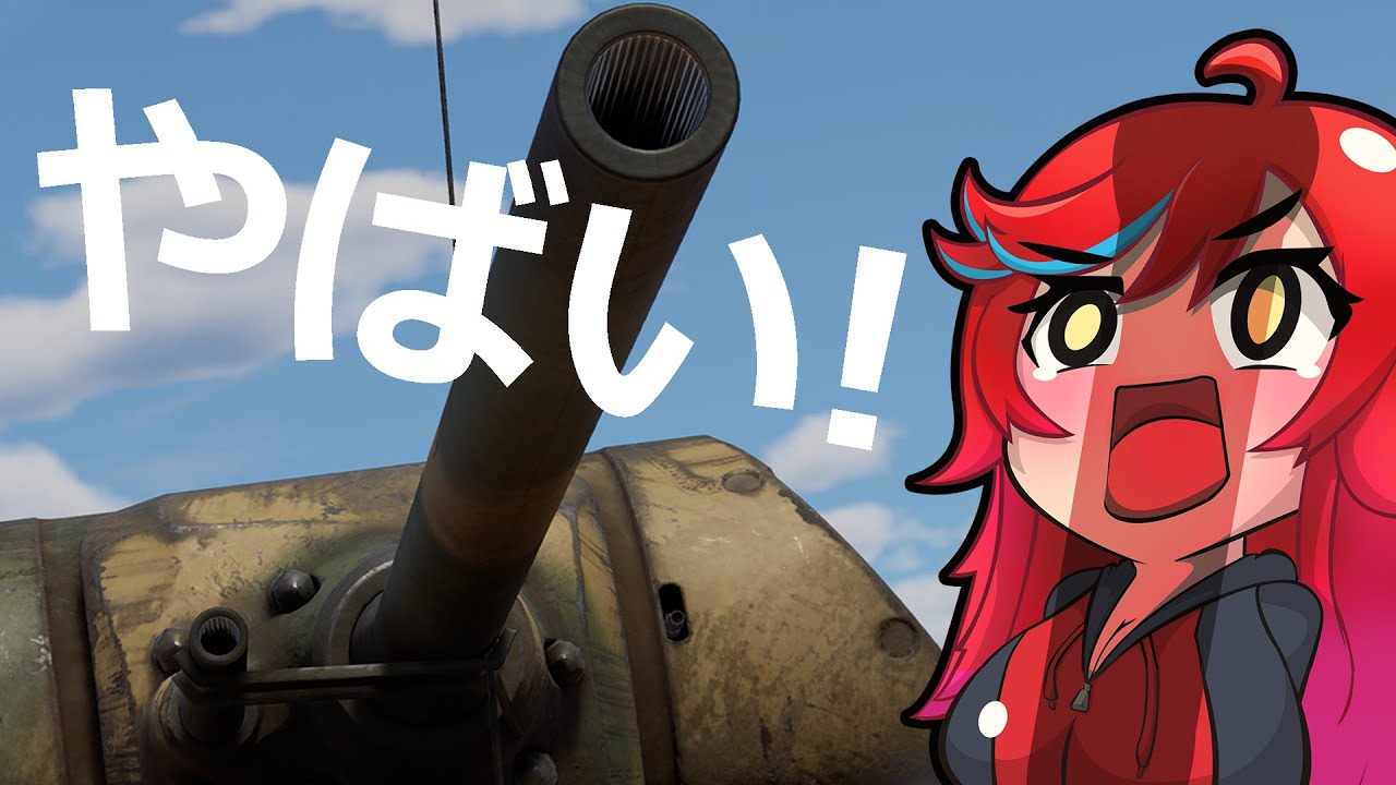 NUKES, BANGS AND MASSIVE RACKS ( ͡° ͜ʖ ͡°)【 War Thunder VTuber VOD ...