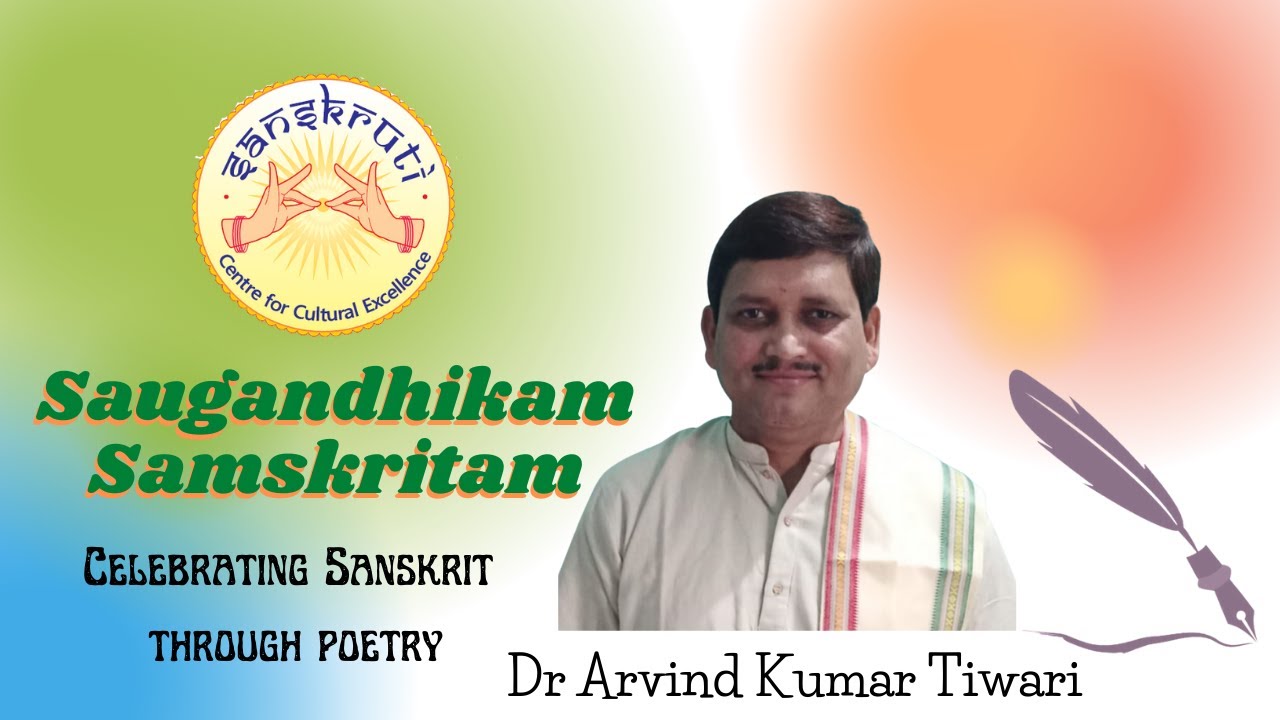 Saugandhikam Samskritam - Dr Arvind Kumar Tiwari - YouTube