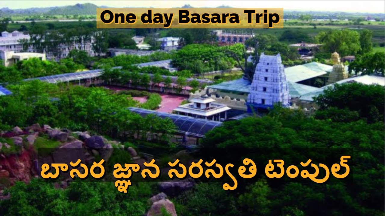 Basara trip - Telugu - Basara Gnana Saraswati temple - Basar tour - How ...
