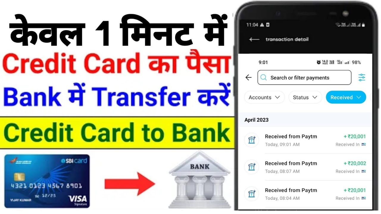 60k Credit Card to Bank transfer free | Credit Card to bank zero ...