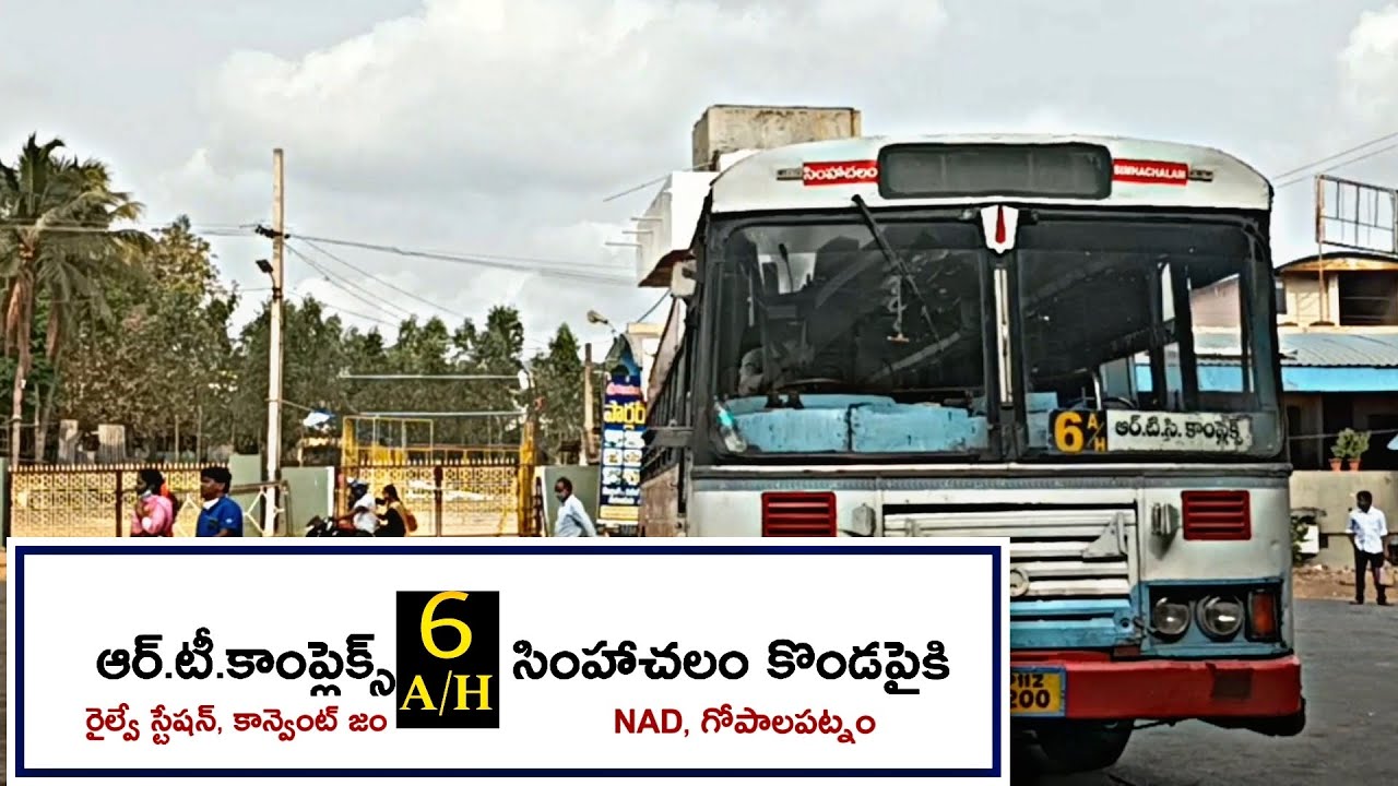 Apsrtc Simhachalam hill to RTC complex vizag city ordinary bus details ...