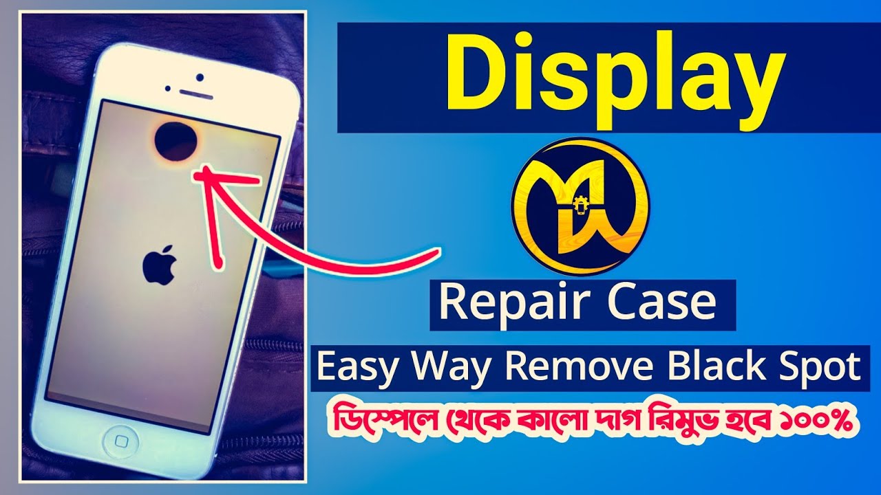 LCD Black Spot Remove 100% ডিস্পেলে থেকে কালো দাগ দূর করুন সহজে[Mw ...