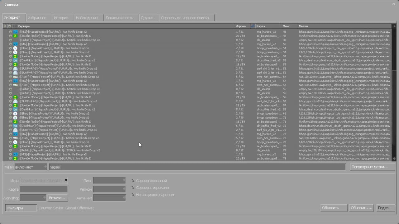 Fake servers at 2020. - YouTube