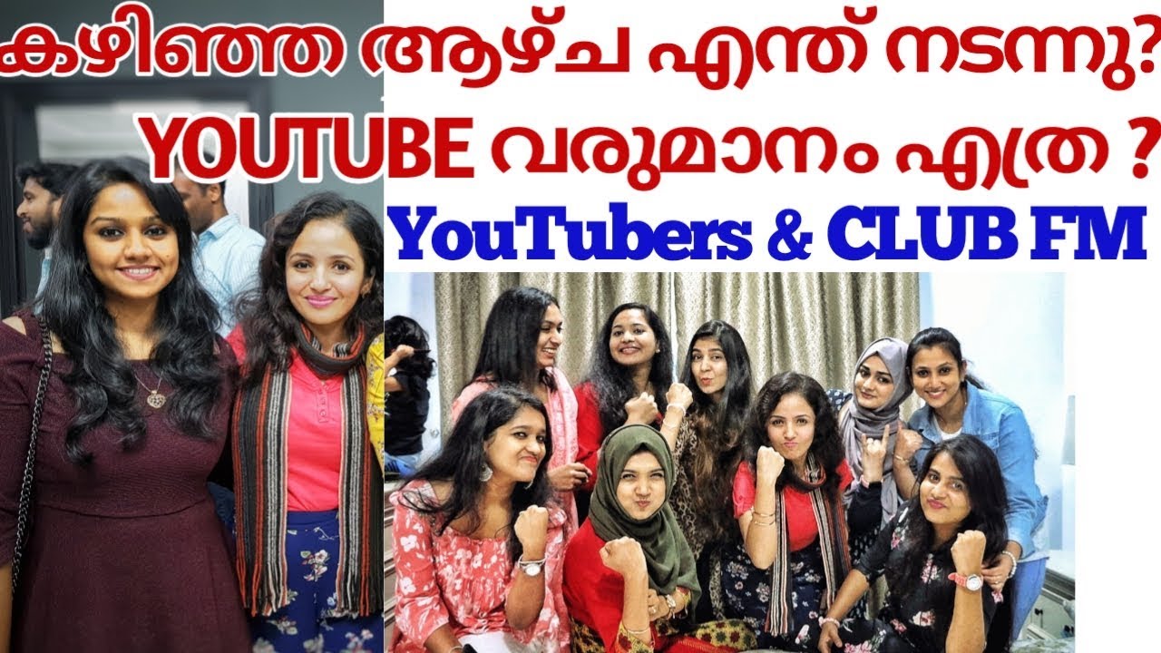 UAE VLOGGERS & CLUB FM|YouTube Earning|Simply Home Malayalam VLOG - YouTube