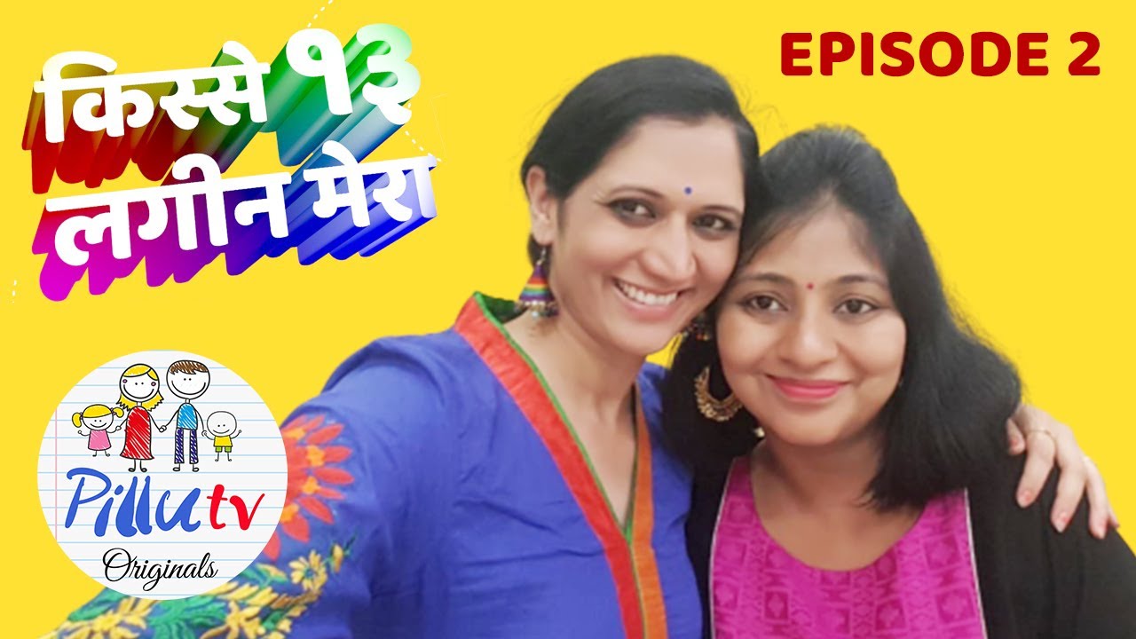 Swapnil Joshi Leena Aradhye