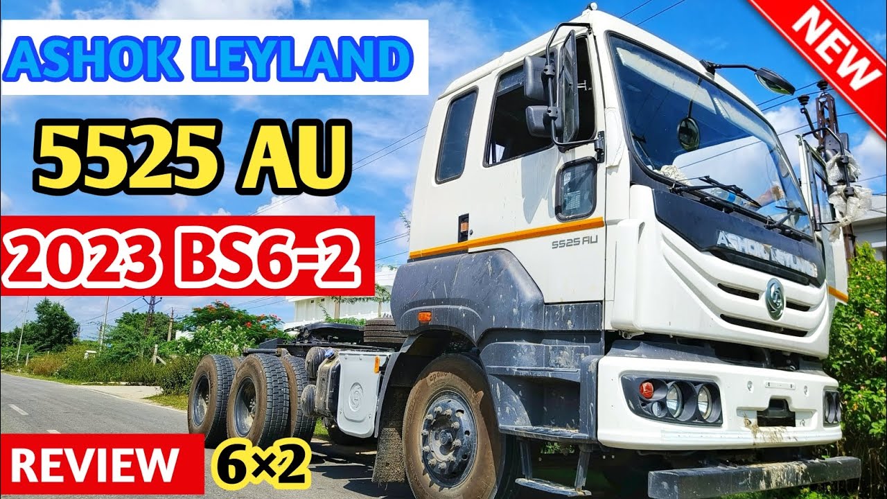 Ashok Leyland 5525 AU Trailer 6×4 BS6 2 2023💥 कोई नहीं इसकी टक्कर में 👆 ...
