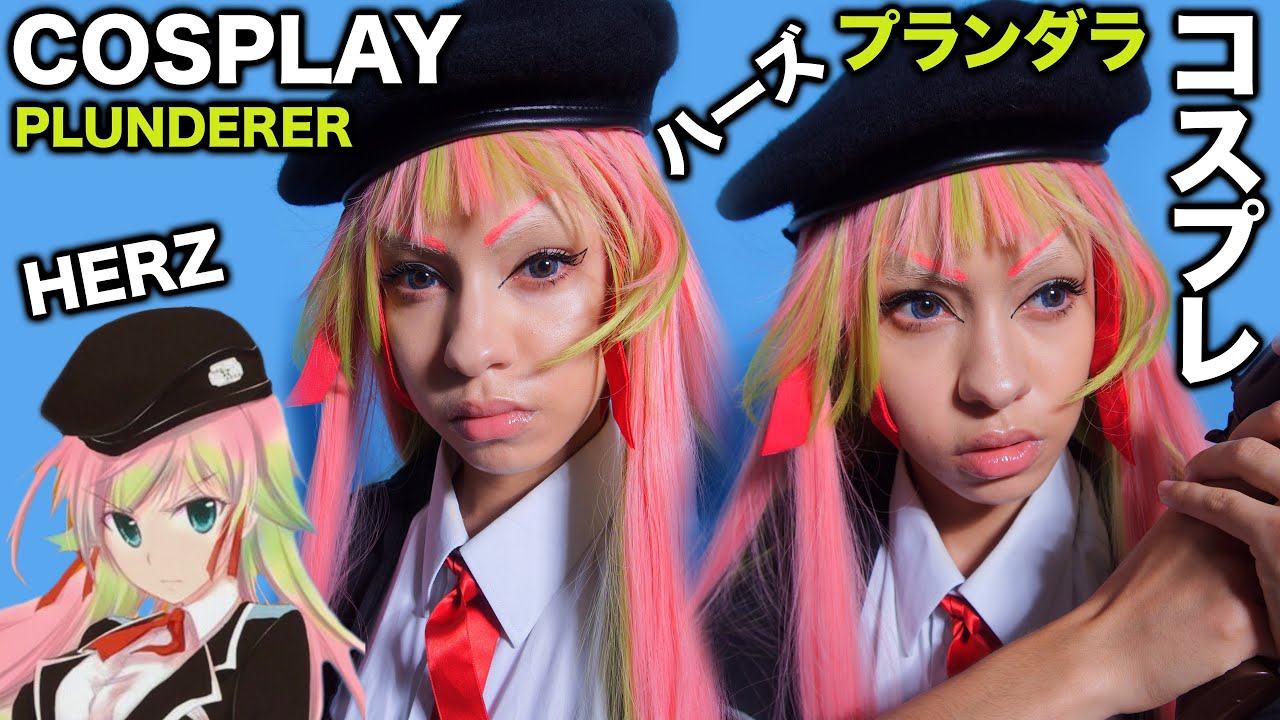 PLUNDERER COSPLAY Makeup TRANSFORMATION Herz Vaalheit プランダラ コスプレメイク【ハーズ ...