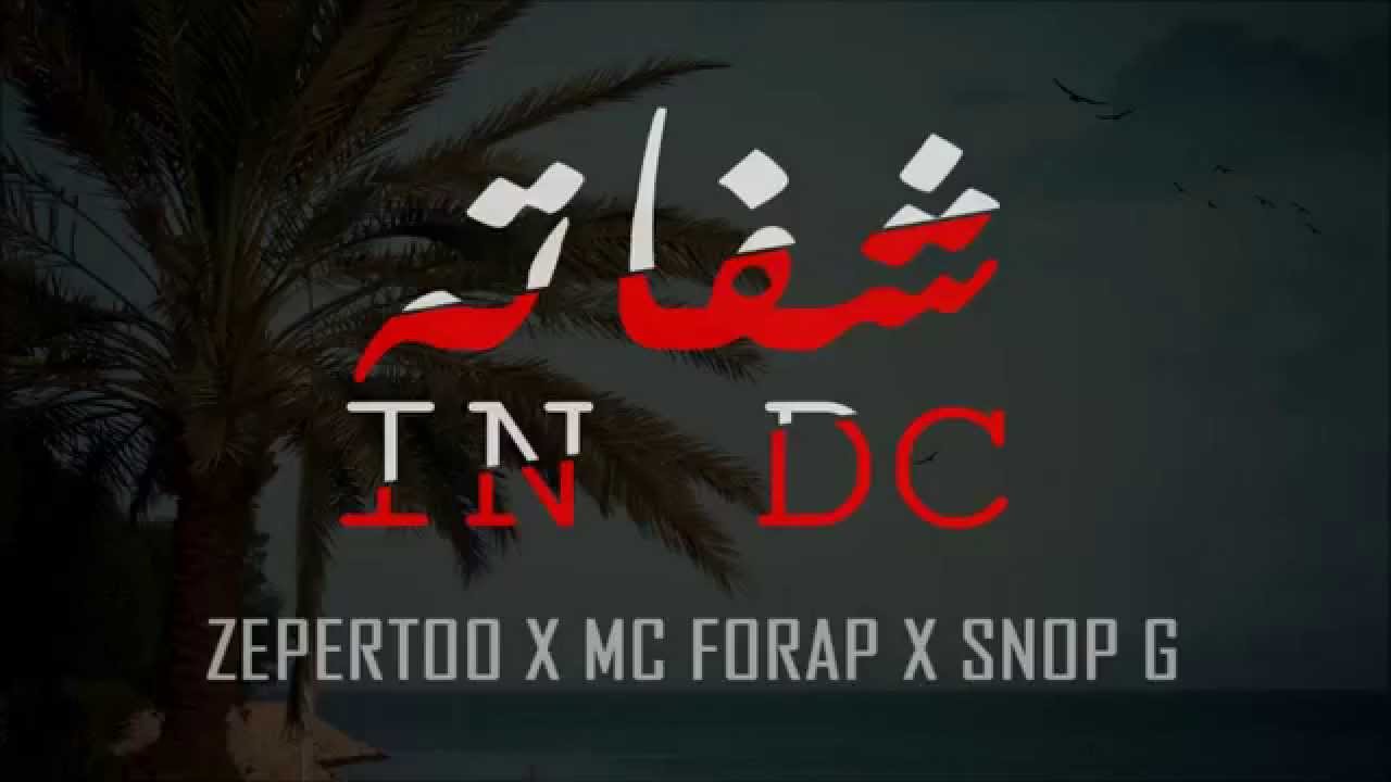 Zepertoo x Snop G x Forap - Shafata in DC (Audio) - YouTube
