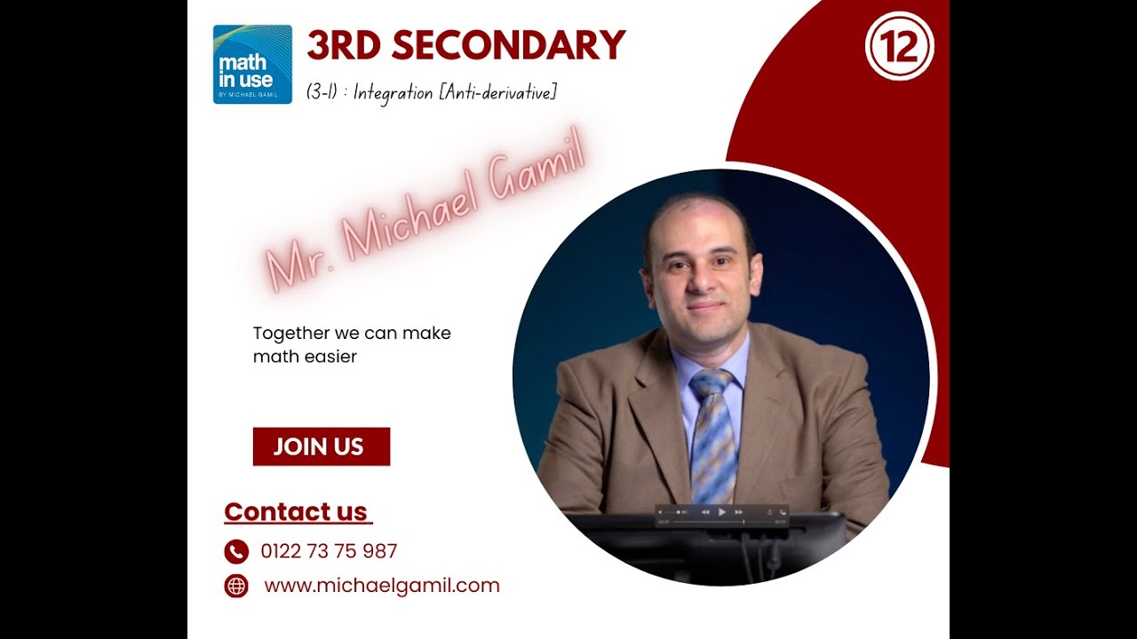 3rd sec. Calculus H.W. (3-1) integration e and ln Essay - YouTube