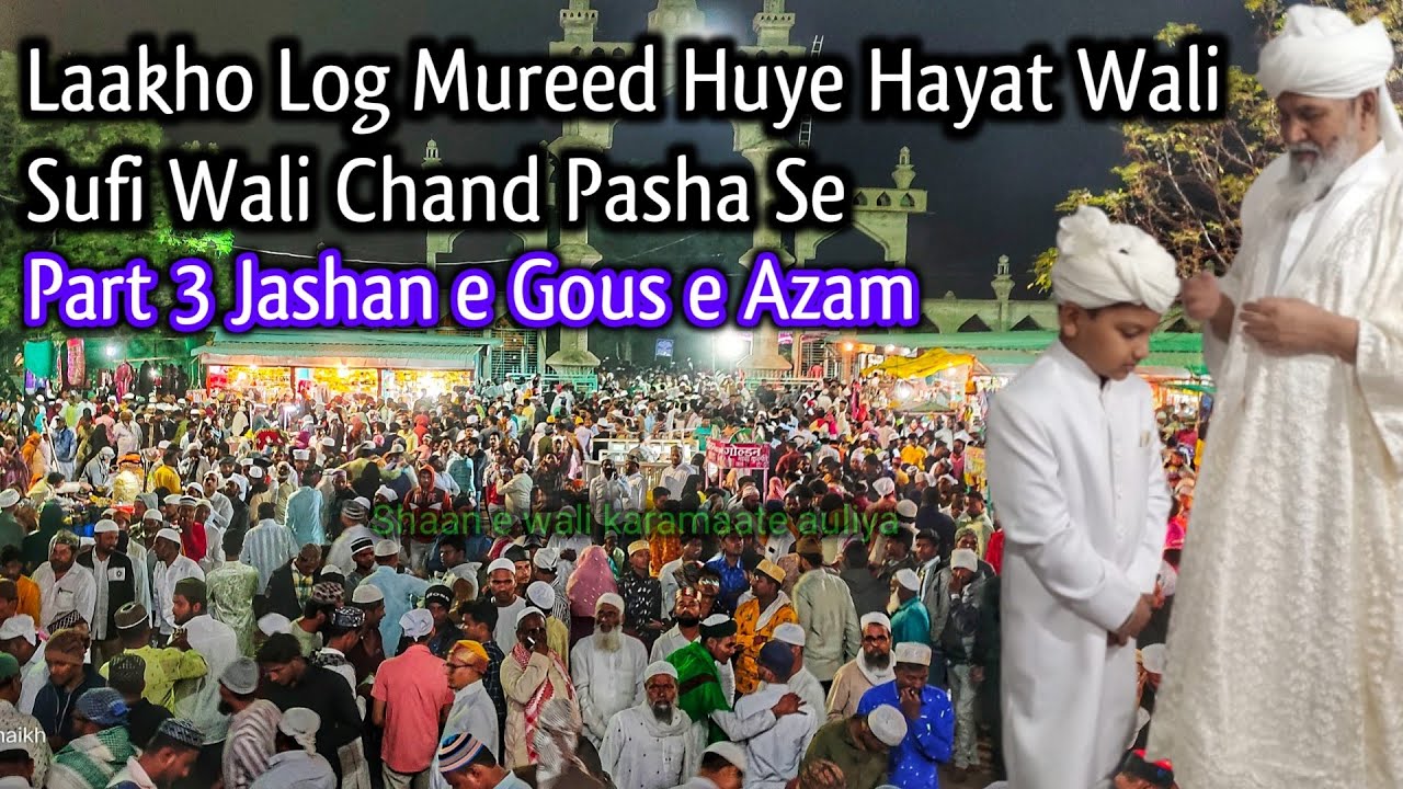 Laakho Log Mureed Huye Hayat wali Sufi Wali Chand Pasha Se | Awati ...