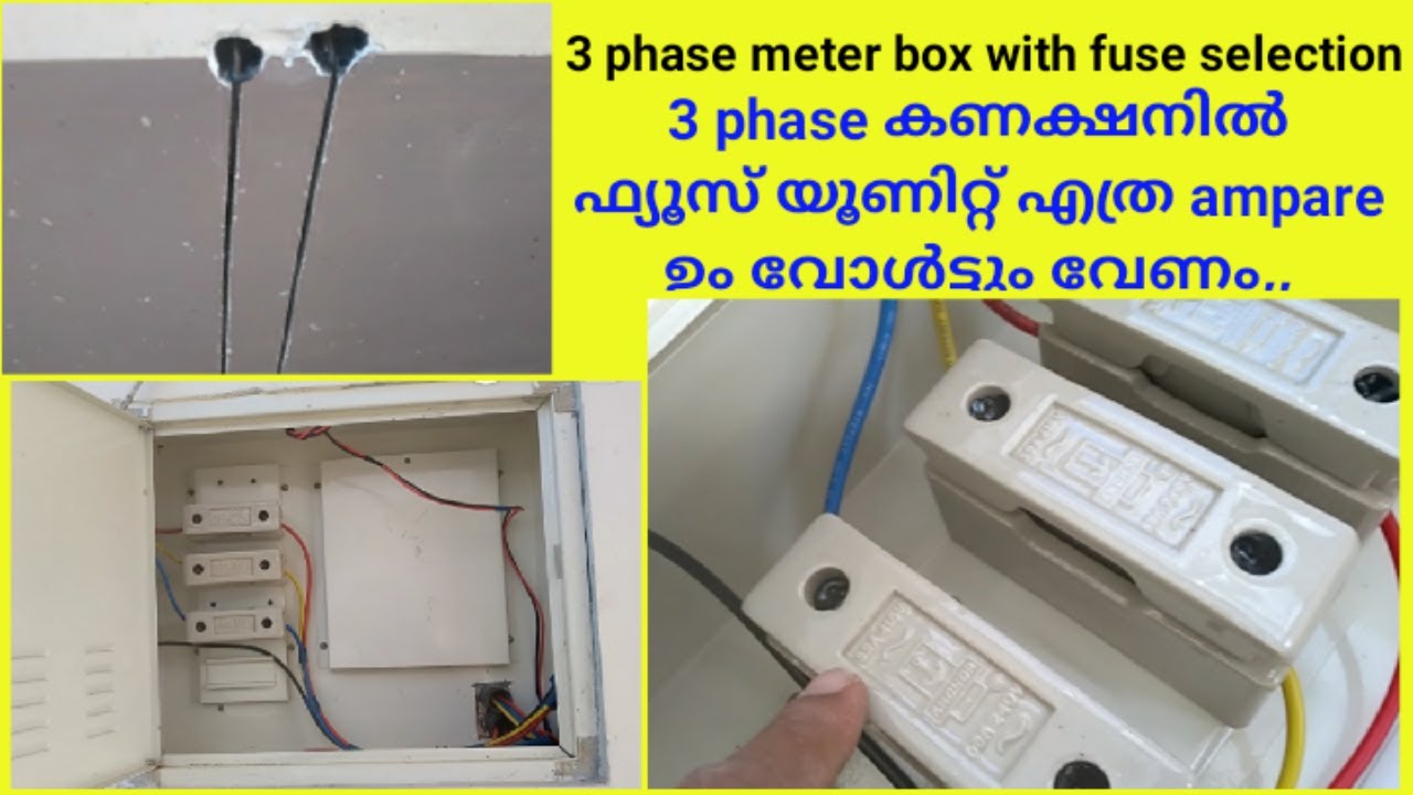 3 phase meter box connection select fuse unit#i love god - YouTube