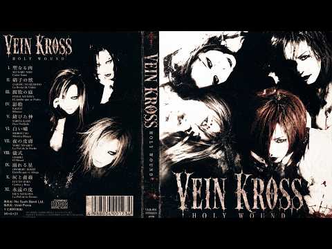 VEIN KROSS - HOLY WOUND [Full Album | Visual Kei | 1998]