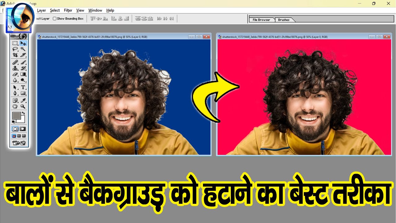 Hair Background Remove | How to remove hair background in photoshop ...