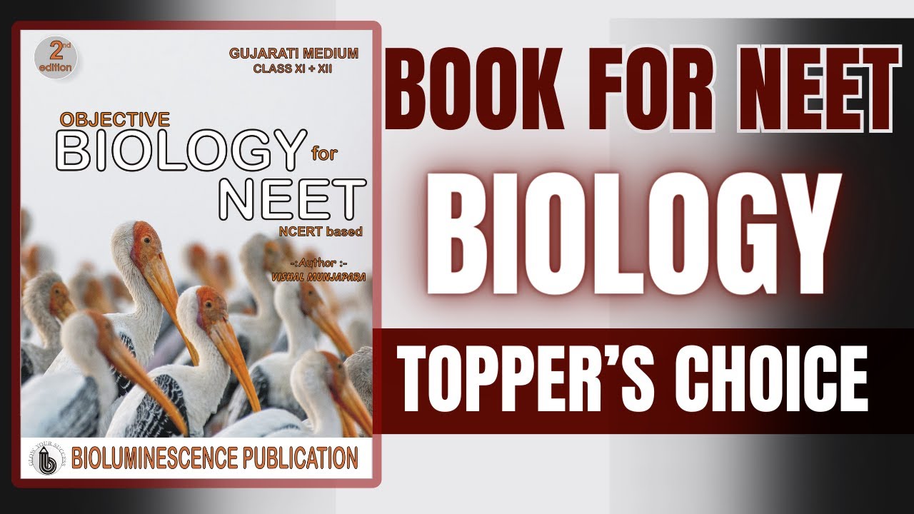 Std 11 And 12 Gseb Best Book For Neet Biology Preparation Gujarati