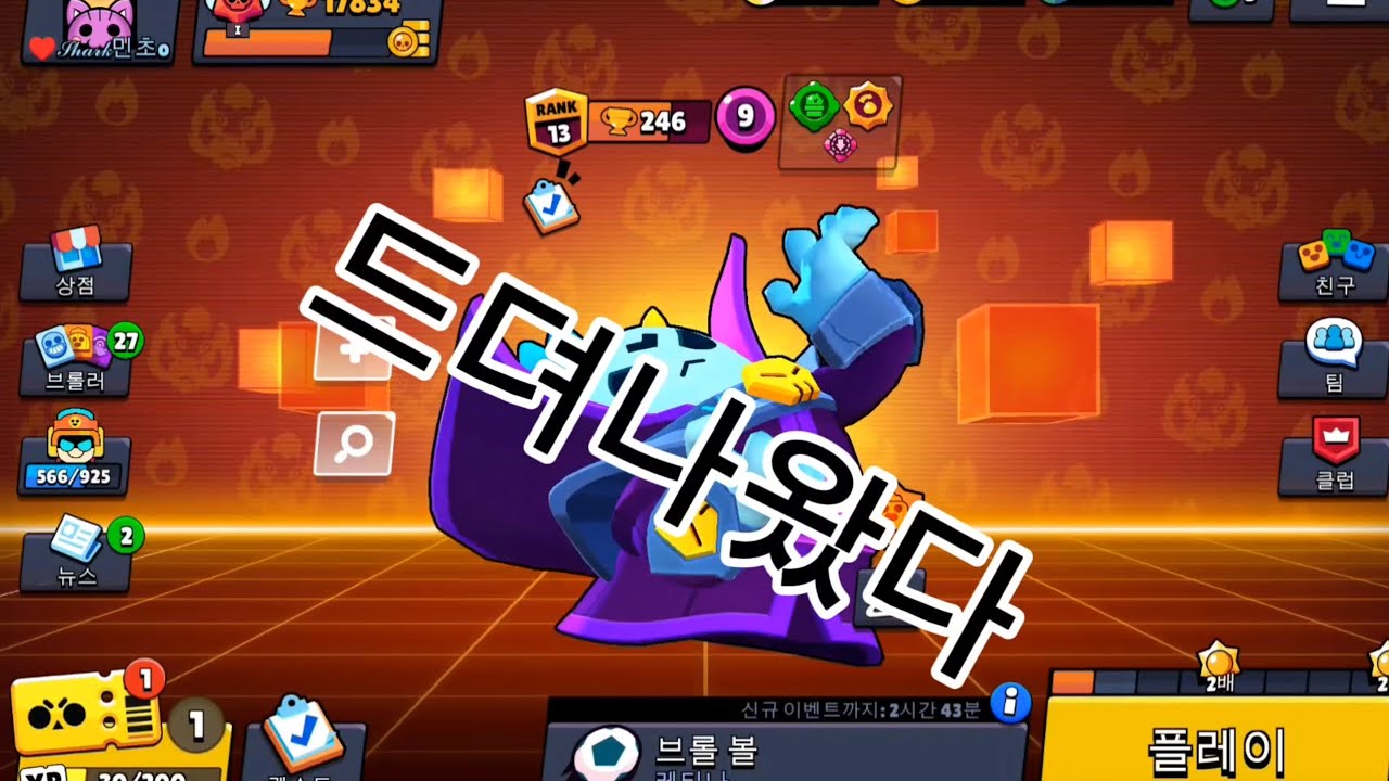 어둠의 군주 스파이크 리뷰 🔥 Youtube
