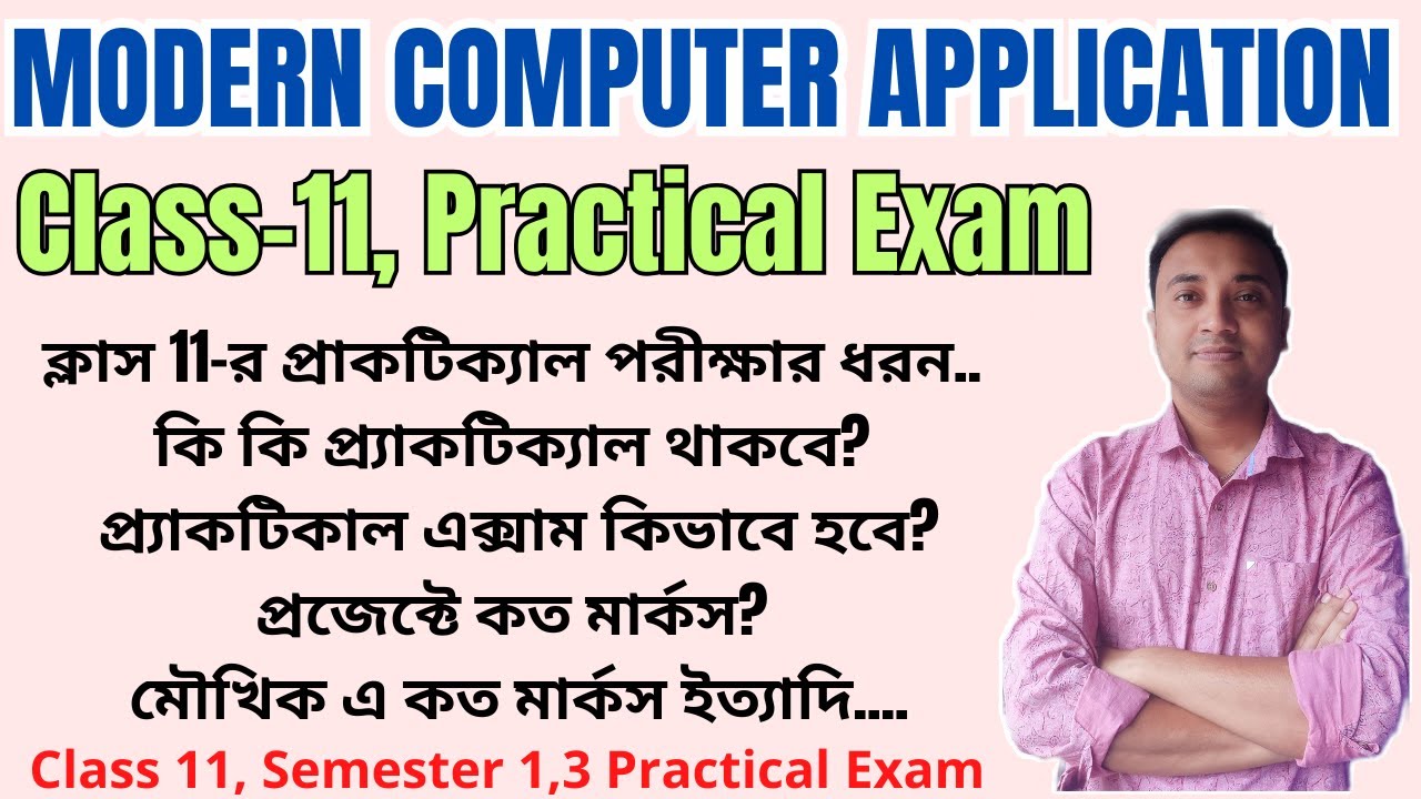 Class 11 Practical Exam | Computer Application | Semester 1 | Semester ...