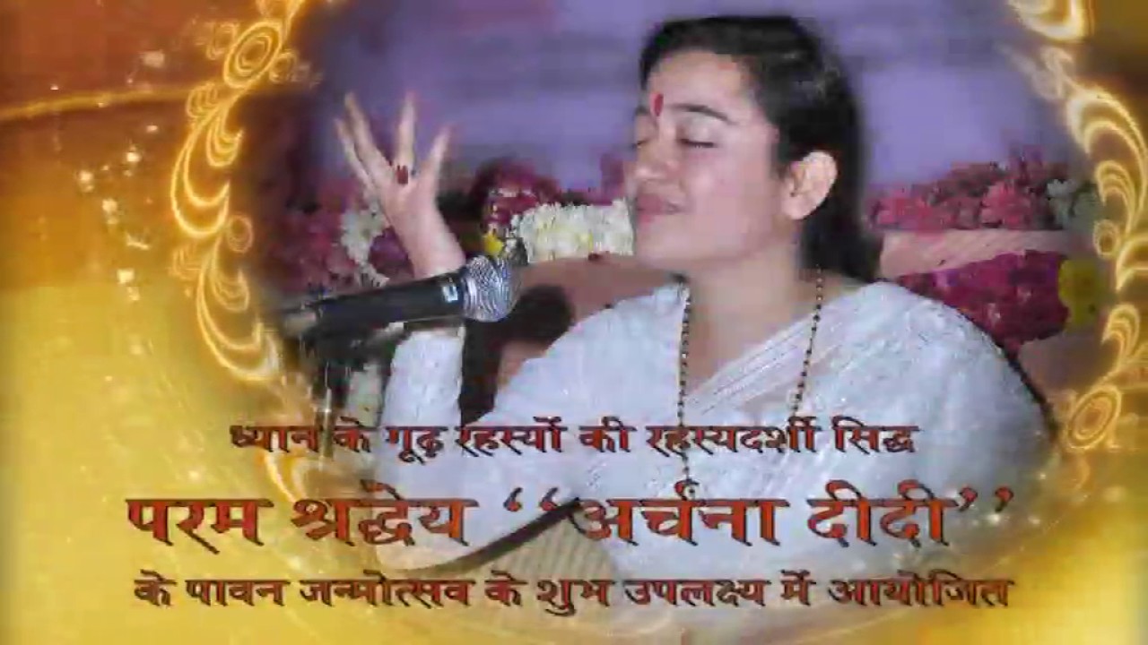 'CELEBRATING LIFE 2011' Glorious Moments with Meditation Guru "ARCHNA ...