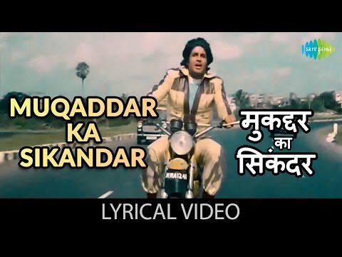 Rote Hue Aate Hai Sab with lyrics| रोते हुए आते है सब गाने के बोल | Muqaddar Ka Sikandar | Amitabh