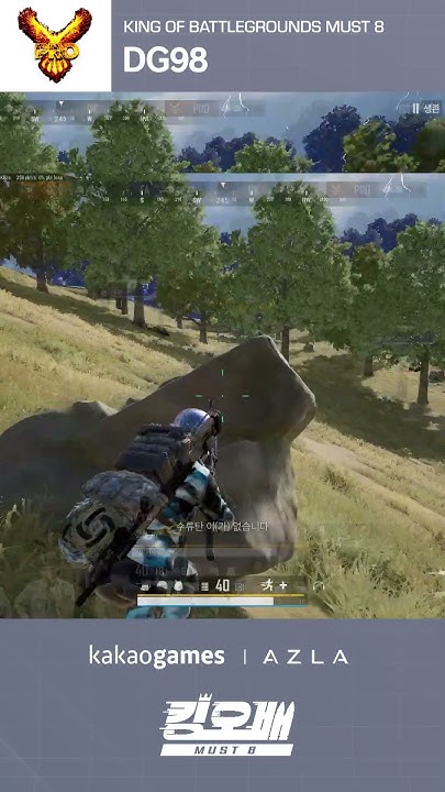 6배율 엠포 연사 (Feat. DG98) [킹오배 MUST 8 쇼츠] - YouTube