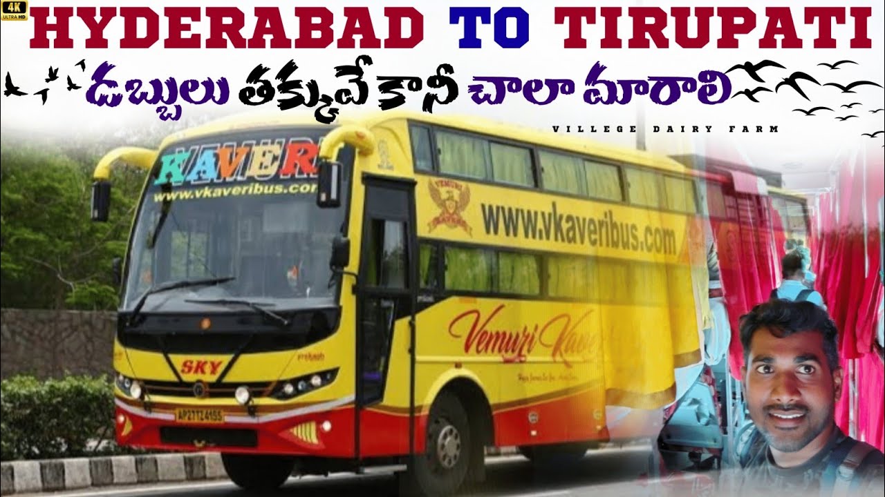 🚨హైదరాబాద్ నుండి తిరుపతి కి వెళ్తున్నా||VKaveri Bus చుక్కలు చూపించింది🚌 ...