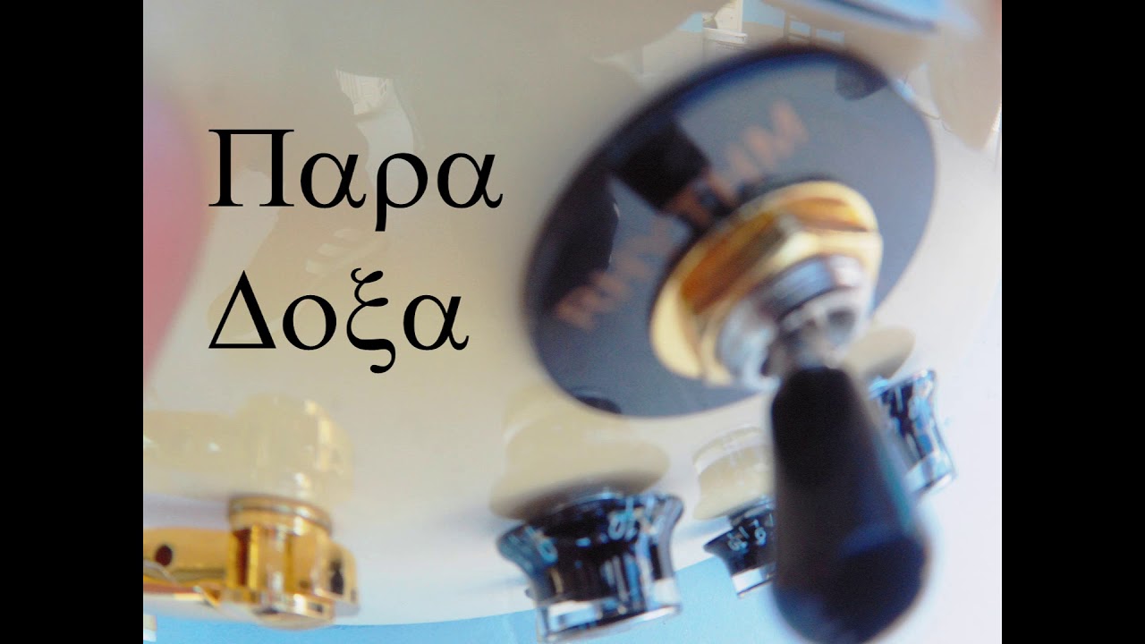 "Vanilla demon" (Paradoxa) Dr. Soy - YouTube