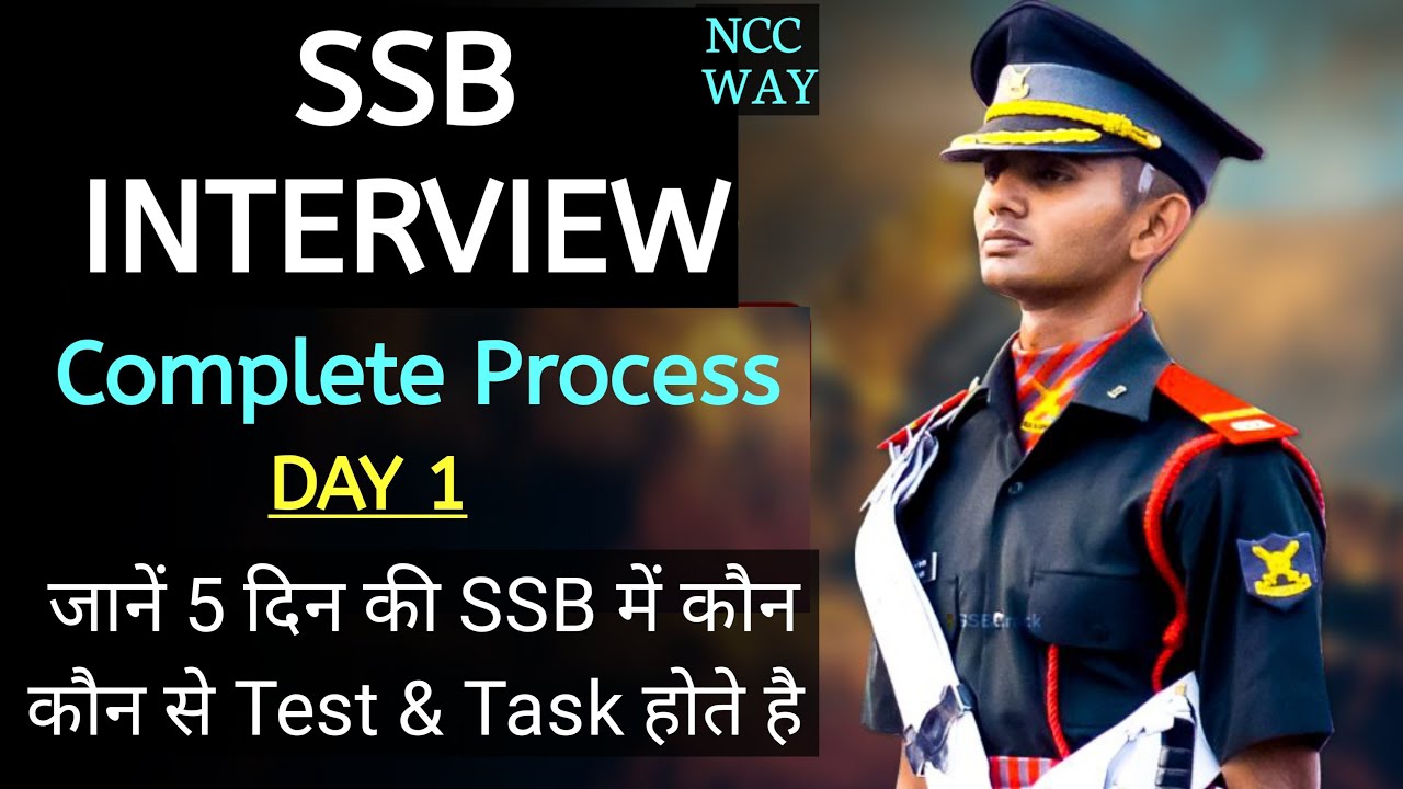 SSB Interview Day 1 Complete Process | SSB Interview Day 1 | SSB ...