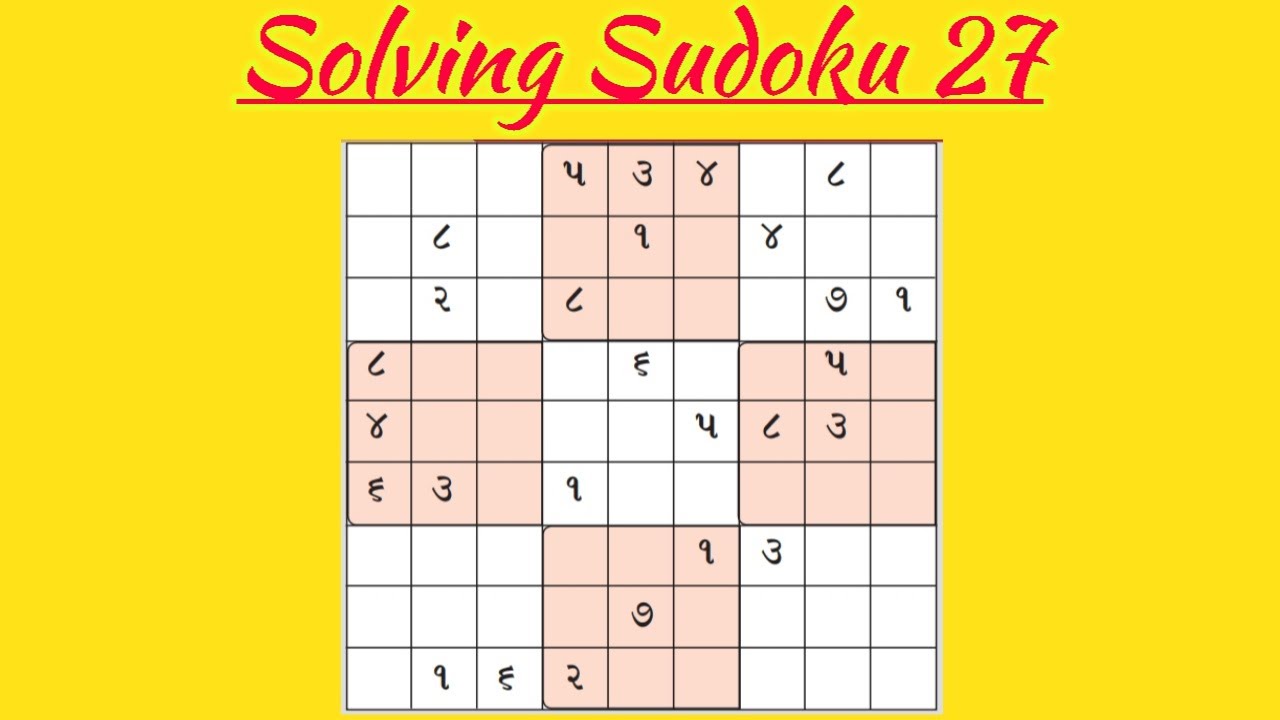 Solving Sudoku 27 Sandesh Newspaper 10 4 2020 YouTube solving-sudoku-27-sandesh-newspaper-10-4-2020-youtube