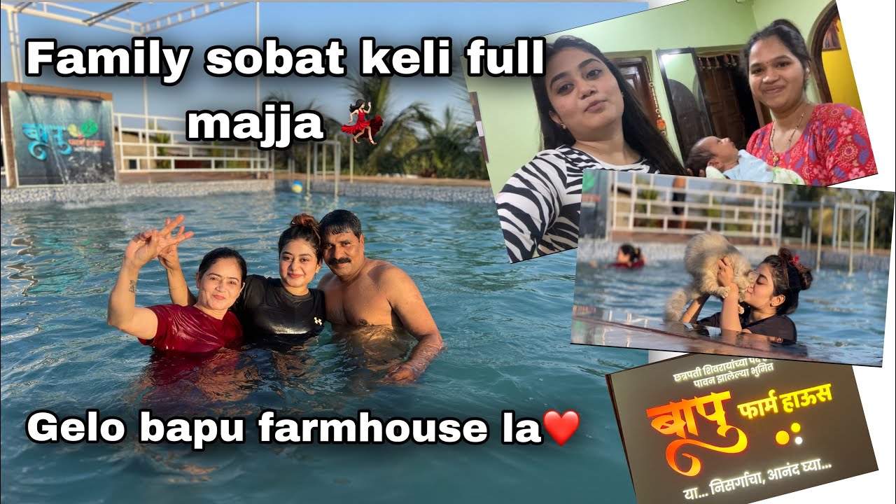 Vlog no.10 family sobat keli full majja💃🏻part 2 bapu farmhouse Roha ...