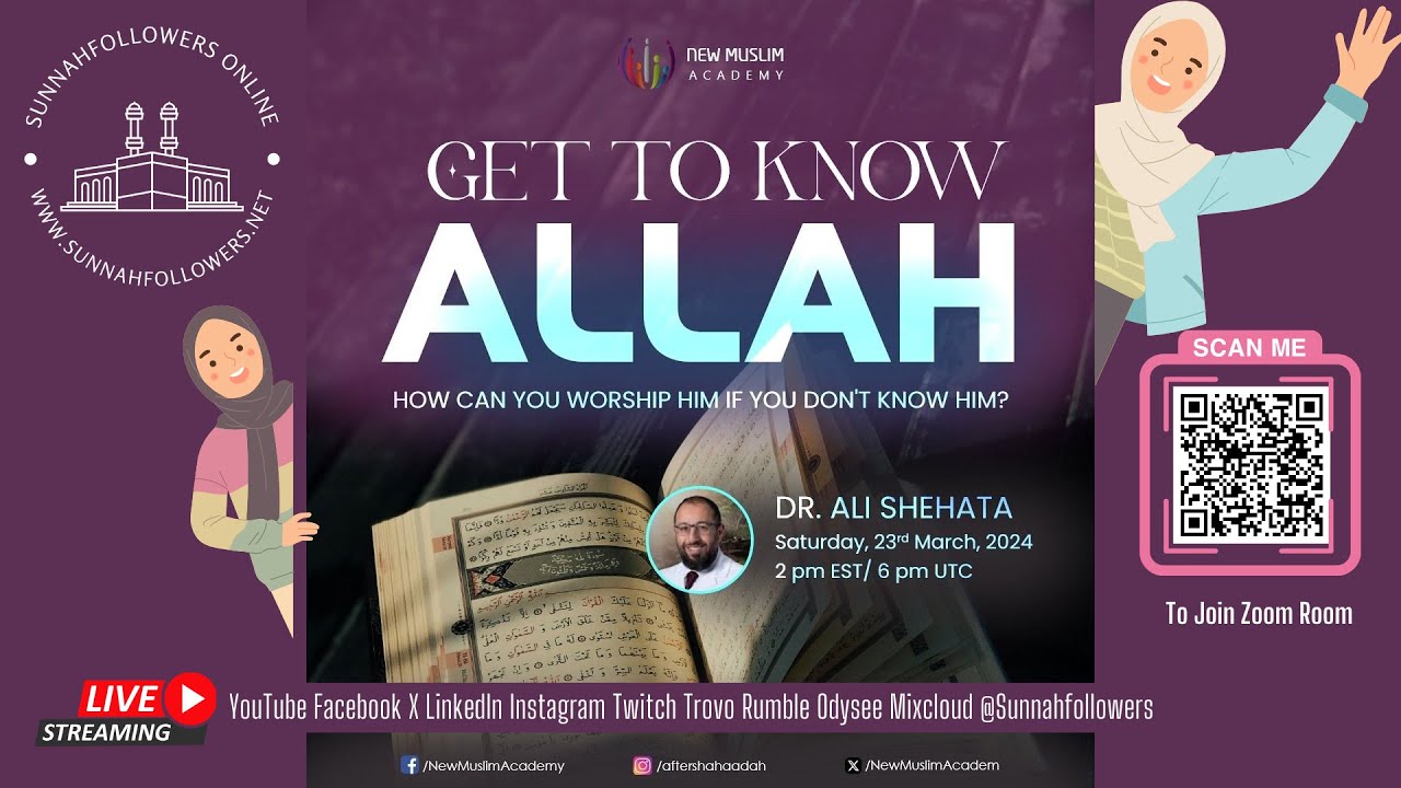 Get to Know Allah | Dr Ali Shehata - YouTube