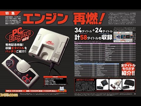 PC Engine mini Games #3 - YouTube