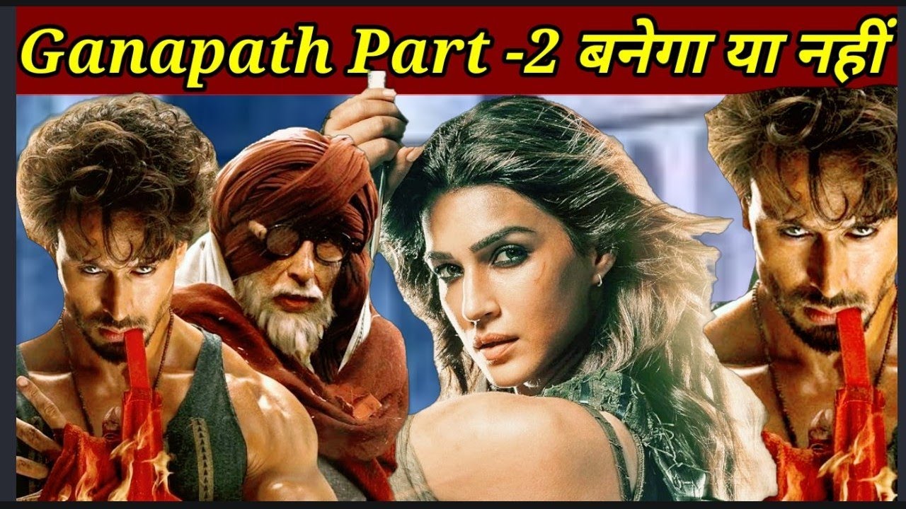Ganapath Part -2 Aayega Ya Nahi, Tiger Shroff Ganapath Part -2 Kb ...