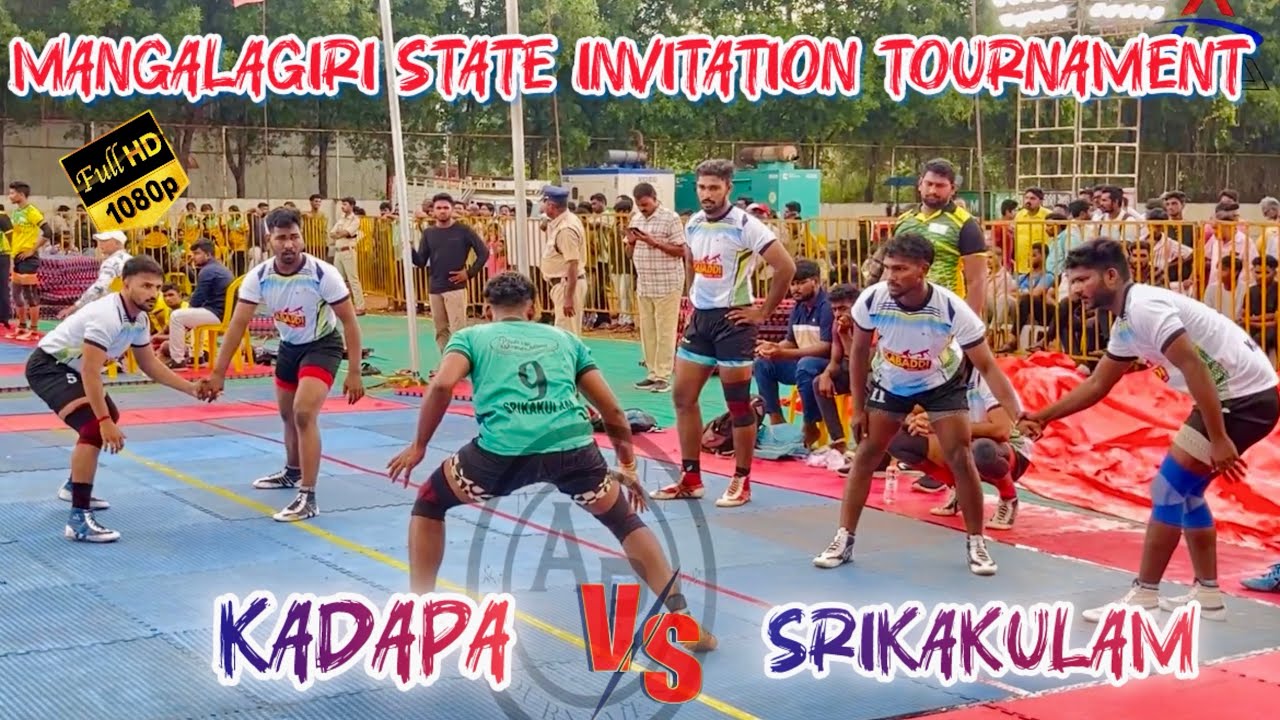 Kadapa vs Srikakulam 💥💥 Mangalagiri state invitation kabaddi tournament ...