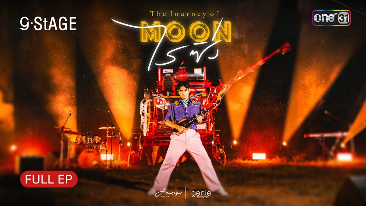 G-STAGE | E.2 (FULL EP) | 15 ก.ย. 66 | one31 - YouTube